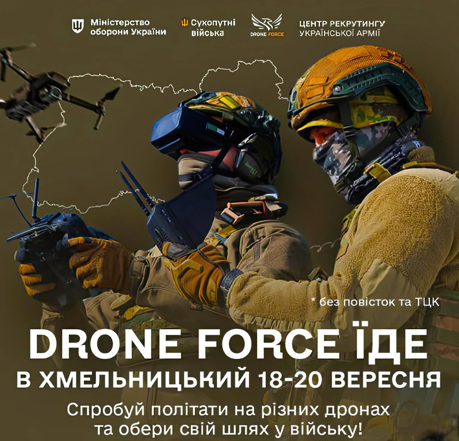 Проєкт Drone force у Хмельницькому: спробуй, як воно – бути пілотом БпЛА - Незалежний ...